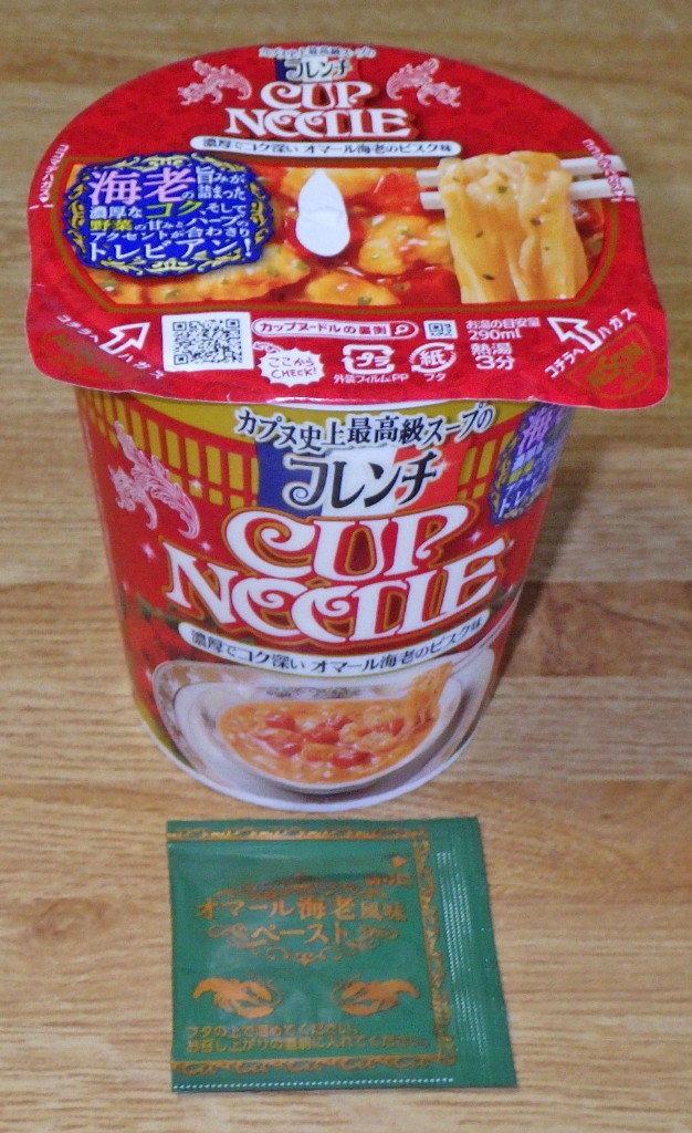 【中評価】「 パリオリンピックに合わせて日清さんから... - 日清食品 フレンチカップヌードル オマール海老のビスク味」のクチコミ・評価 ...