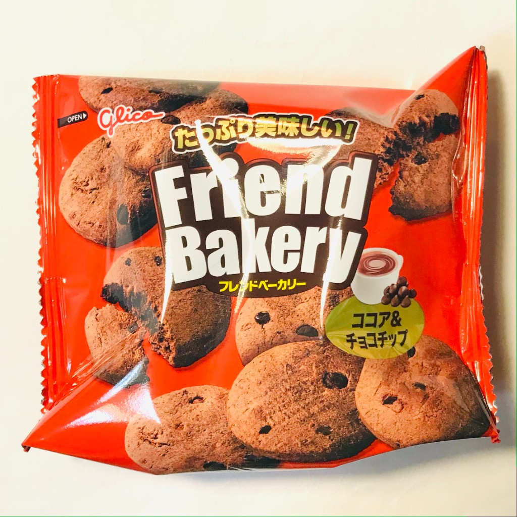 【中評価】「1袋 62g 307kcal フレンドベ... - 江崎グリコ フレンドベーカリー ココア＆チョコチップ」のクチコミ・評価 - ゆのみさん