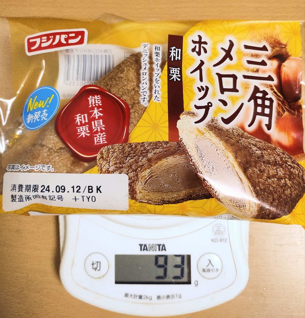 【高評価】「一番食べたかって新商品 見つけて冷凍して... - フジパン 三角メロンホイップ 和栗」のクチコミ・評価 - レビュアーさん