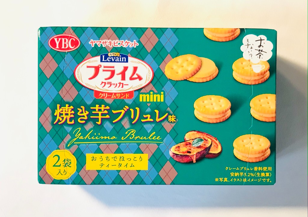 【中評価】YBC ルヴァンプライムサンドミニ 焼き芋ブリュレ味の感想・クチコミ・商品情報【もぐナビ】