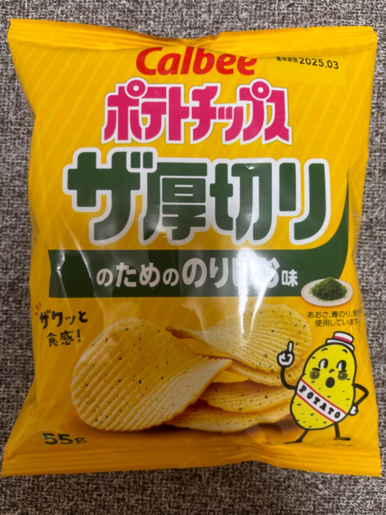 【高評価】「2回目の購入です。ザクザク厚切りと青のり... - カルビー ポテトチップス ザ厚切り のためののりしお味」のクチコミ・評価 ...