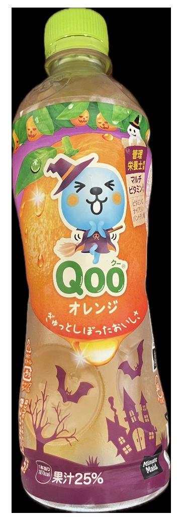 【高評価】「425mlになって量は減ってますが、価格... - ミニッツメイド Qoo わくわくオレンジ」のクチコミ・評価 - レビュアーさん