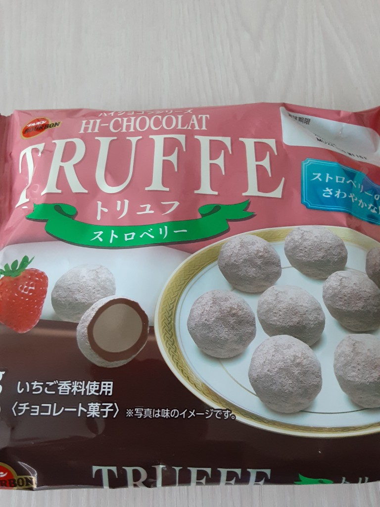 【中評価】ブルボン トリュフストロベリーの感想・クチコミ・商品情報【もぐナビ】
