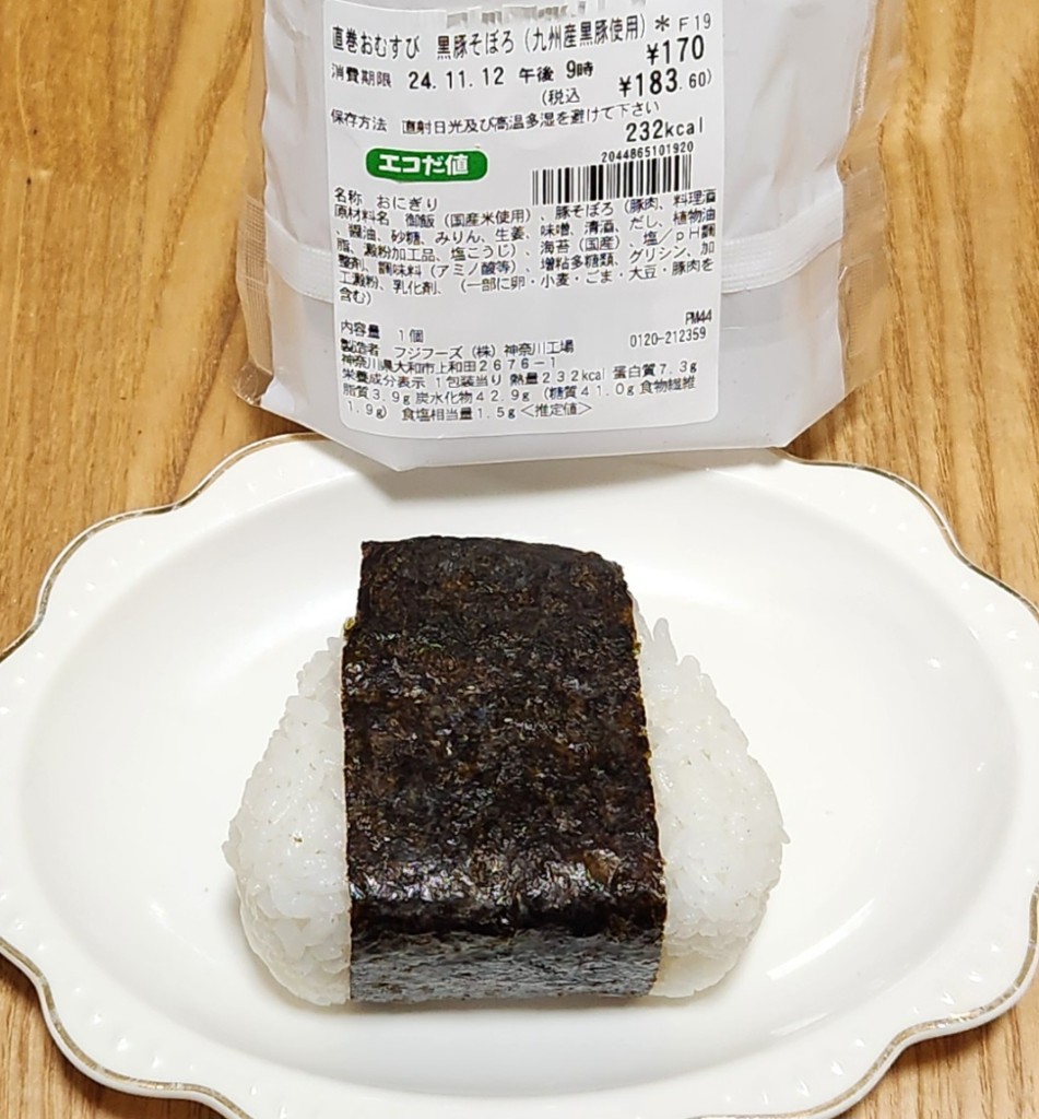 セブン-イレブン 直巻おむすび 黒豚そぼろ 九州産黒豚使用の感想・クチコミ・カロリー・値段・価格情報【もぐナビ】