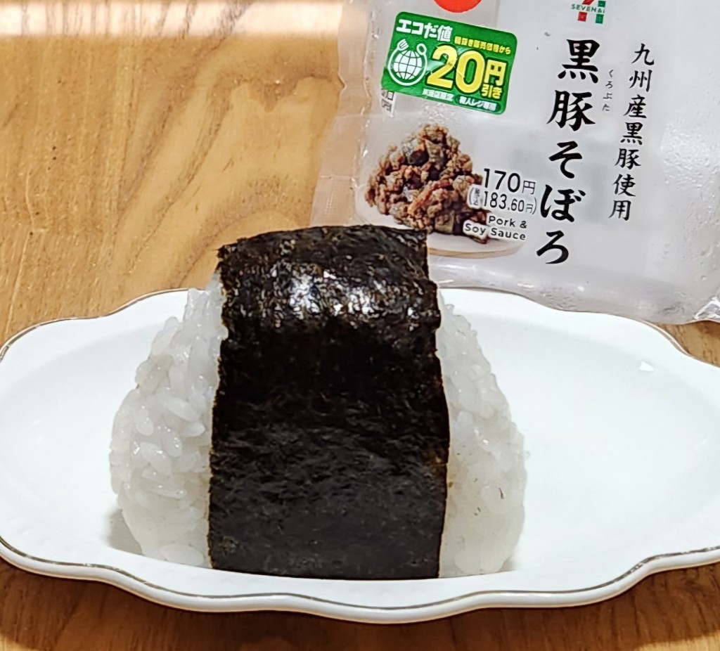 セブン-イレブン 直巻おむすび 黒豚そぼろ 九州産黒豚使用の感想・クチコミ・カロリー・値段・価格情報【もぐナビ】