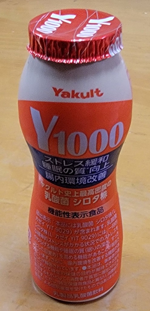 【高評価】「美味しかったけど、普通のヤクルトとの味の... - ヤクルト Y1000」のクチコミ・評価 - ニャンタさん