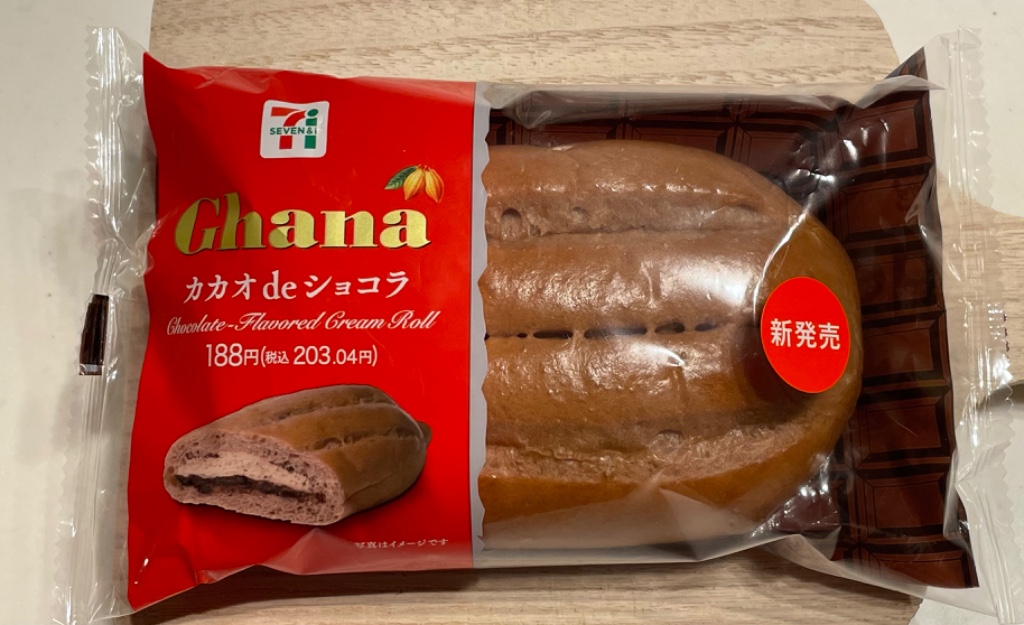 【高評価】「生地はふかっと歯切れ良く、ほんのーりチョ... - セブン-イレブン ガーナ」のクチコミ・評価 - パン太郎さん