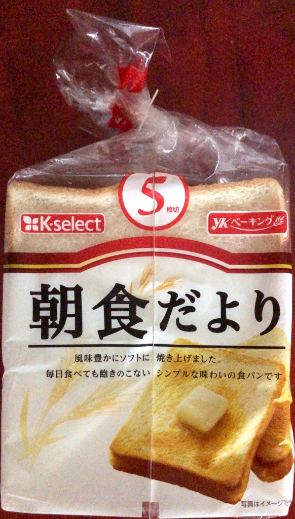【中評価】「しっとりふんわり。 風味豊か。 トー... - キリン堂 K‐select 朝食だより」のクチコミ・評価 - Anchu.さん
