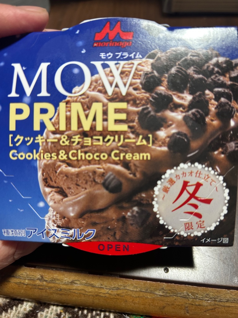 【高評価】「ウエルシアにて購入したアイス MOW P... - 森永 MOW PRIME クッキー＆チョコクリーム」のクチコミ・評価 - クィールさん