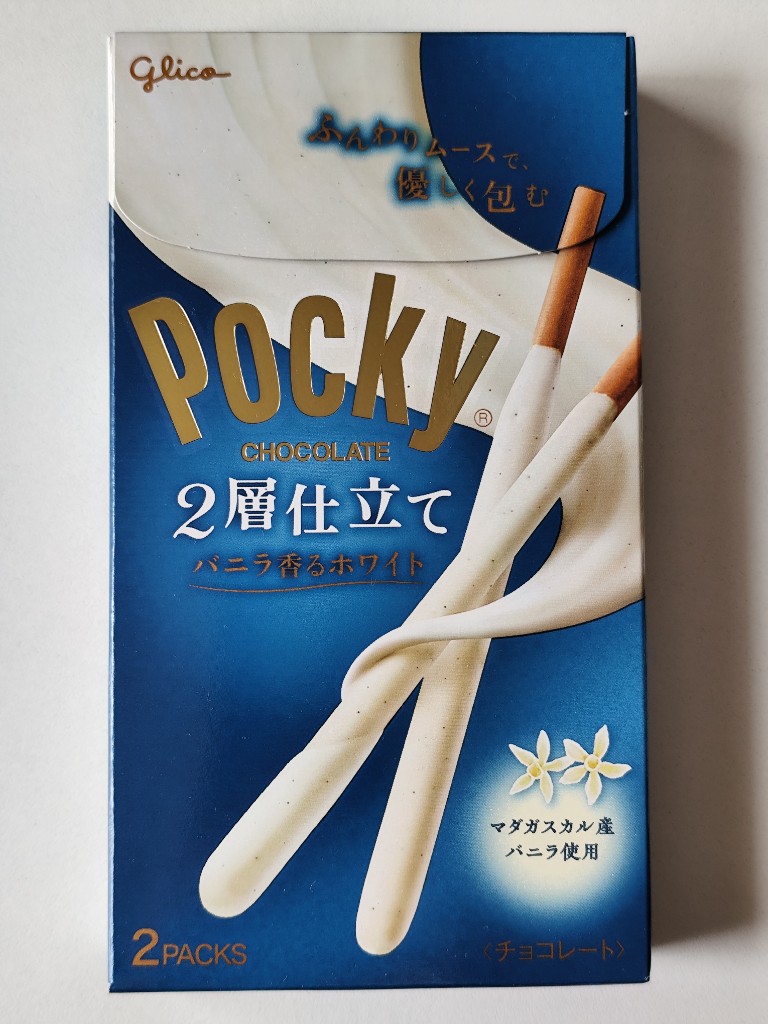 【中評価】「発売当初、約300円という値段でお高くび... - 江崎グリコ ポッキー2層仕立て バニラ香るホワイト」のクチコミ・評価 - レビ ...
