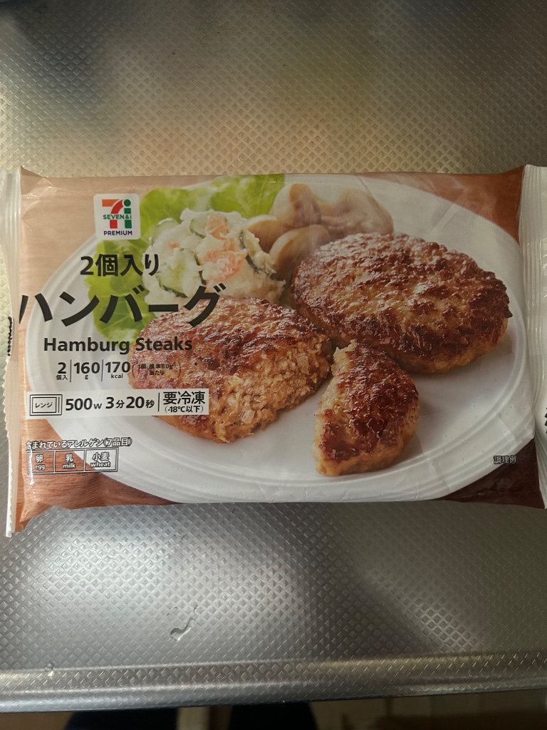 【高評価】「セブンイレブンで買った調理済冷凍食品 商... - セブン＆アイ セブンプレミアム 2個入りハンバーグ」のクチコミ・評価 - クィールさん
