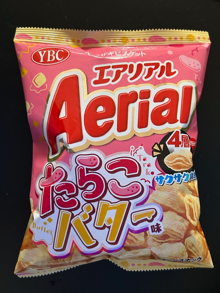 【高評価】「バターと本物のたらこのような香りを感じな... - YBC エアリアル たらこバター味」のクチコミ・評価 - mari-D-juanaさん