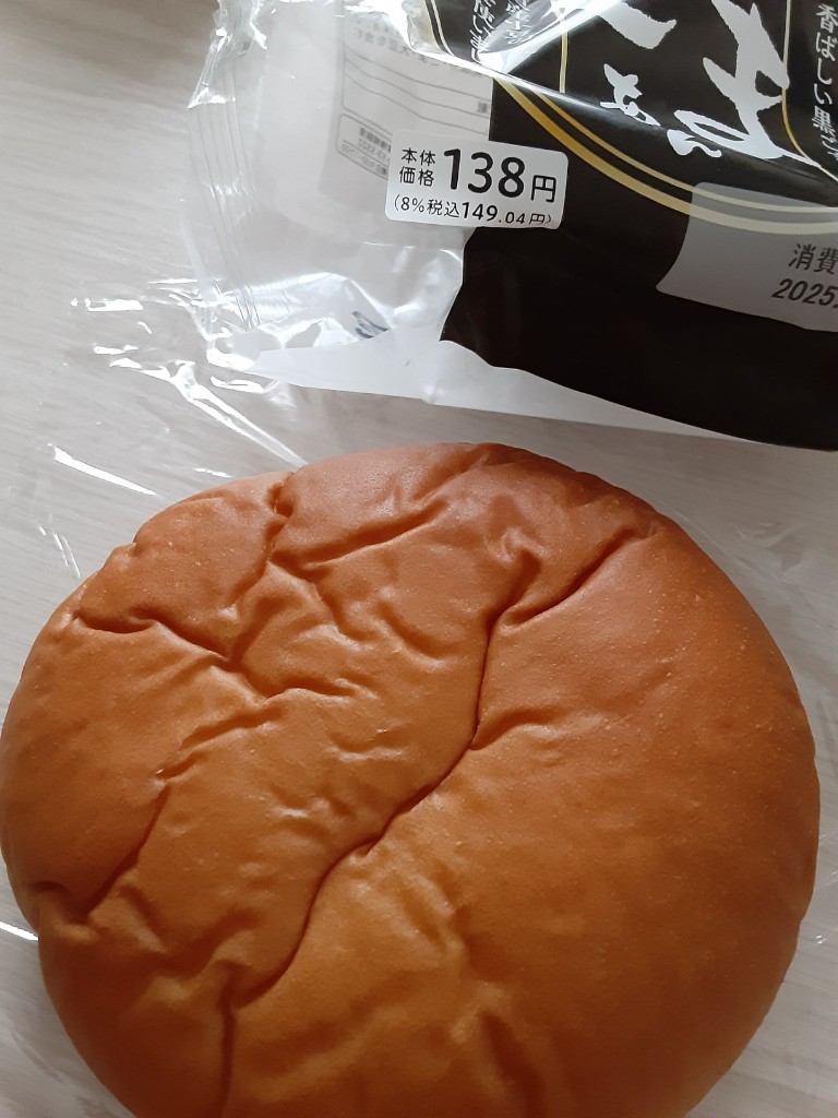 【高評価】セイコーマート Secoma ごまあんぱんの感想・クチコミ・商品情報【もぐナビ】