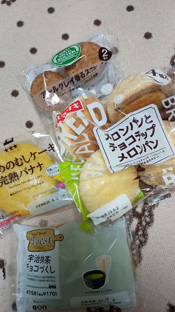 【中評価】「🌟2 翌日でパサカサ🍈焼いたらお菓子 ... - ヤマザキ メロンパンとチョコチップメロンパン」のクチコミ・評価 - minorinさん