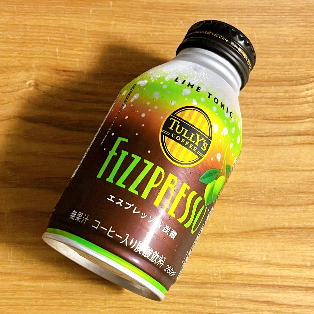 【低評価】「たまに登場してはすぐ消えていく商品「炭酸... - 伊藤園 TULLY’S COFFEE FIZZPRESSO LIME ...