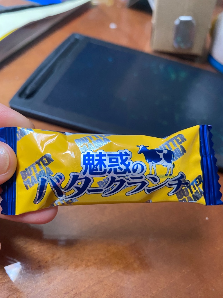 【中評価】YBC 魅惑のバタークランチの感想・クチコミ・商品情報【もぐナビ】