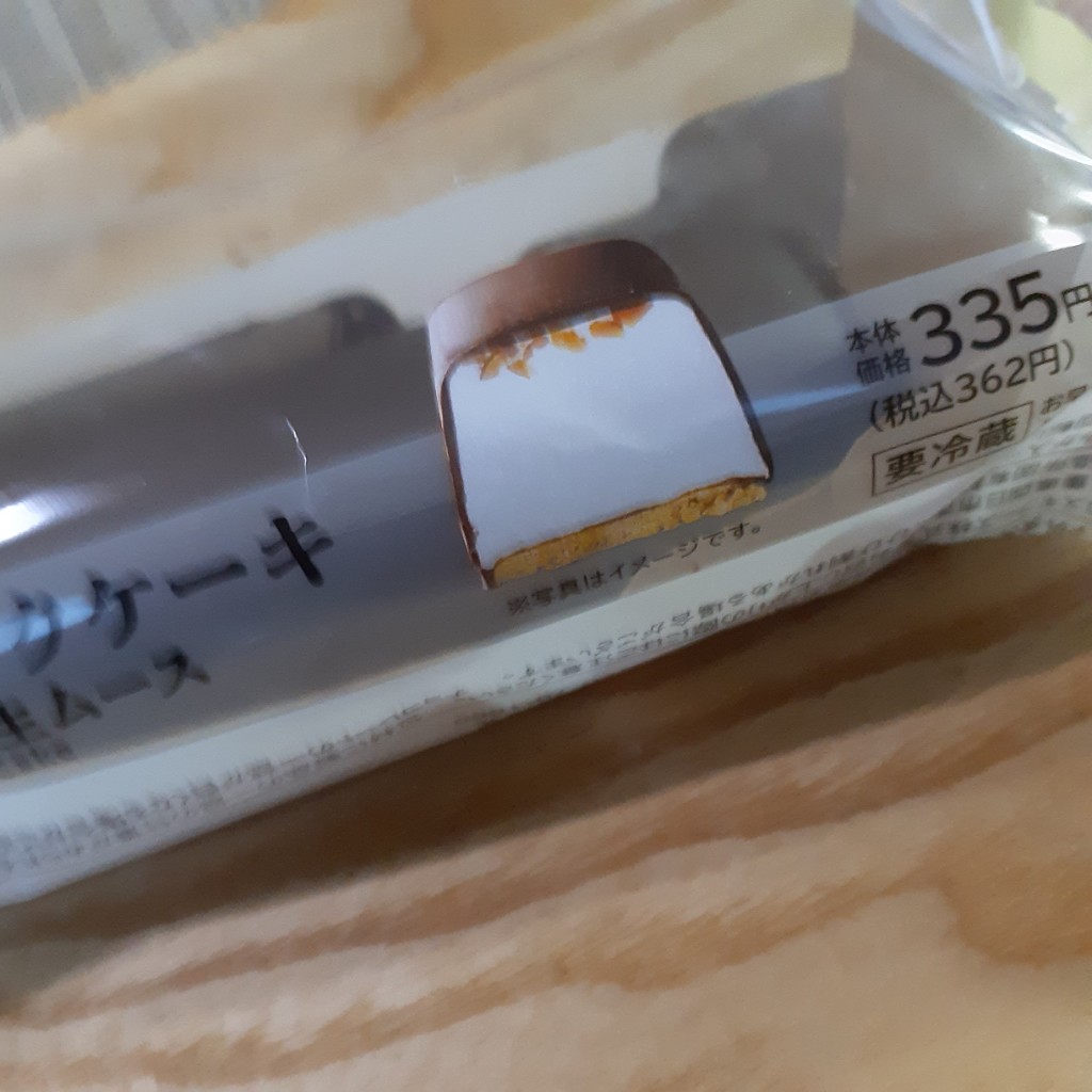 【中評価】ローソン Uchi Cafe’ ご褒美スティックケーキ ショコラとふわとろ生ムースの感想・クチコミ・商品情報【もぐナビ】