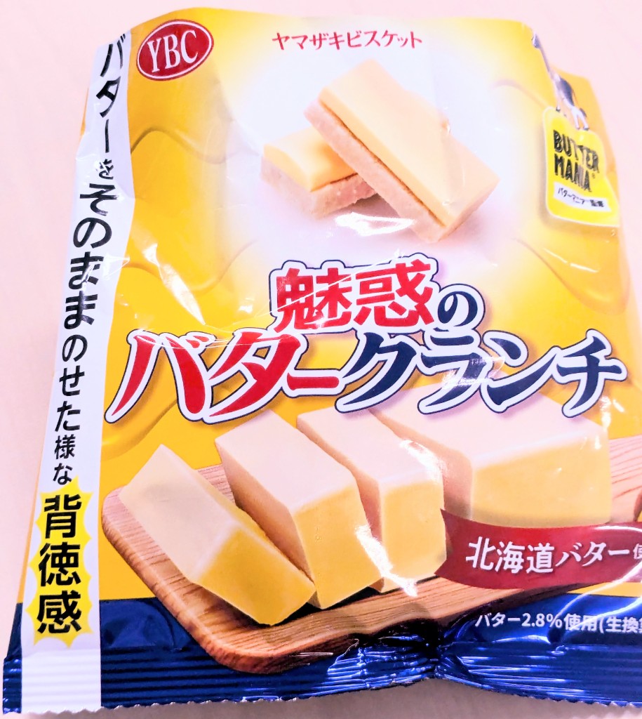 【中評価】YBC 魅惑のバタークランチの感想・クチコミ・商品情報【もぐナビ】