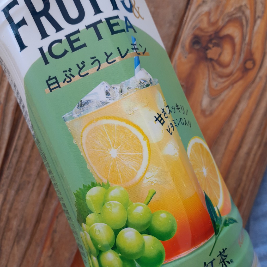 【中評価】KIRIN 午後の紅茶 FRUITS＆ICE TEA 白ぶどうとレモンの感想・クチコミ・商品情報【もぐナビ】