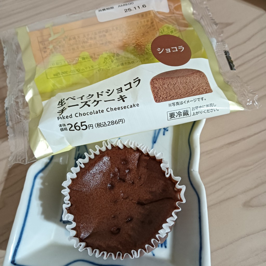 【高評価】「ふんわり系の食感。バスクチーズケーキみた... - ローソン Uchi Cafe’」のクチコミ・評価 - あおやまブルーマウンテンさん