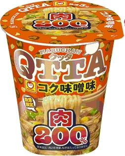 【中評価】「お湯が入らんっ！ - マルちゃん QTTA コク味噌味肉200％」のクチコミ・評価 - めりけんさん