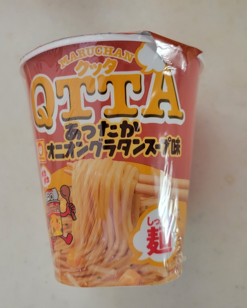 【中評価】マルちゃん QTTA あったかオニオングラタンスープ味の感想・クチコミ・商品情報【もぐナビ】