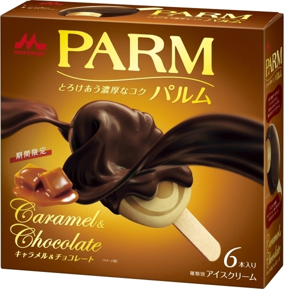 【高評価】「PARM パルム Caramel＆ Chocolate キャラメル＆チョコレート - 森永 PARM キャラメル＆チョコレート」の ...