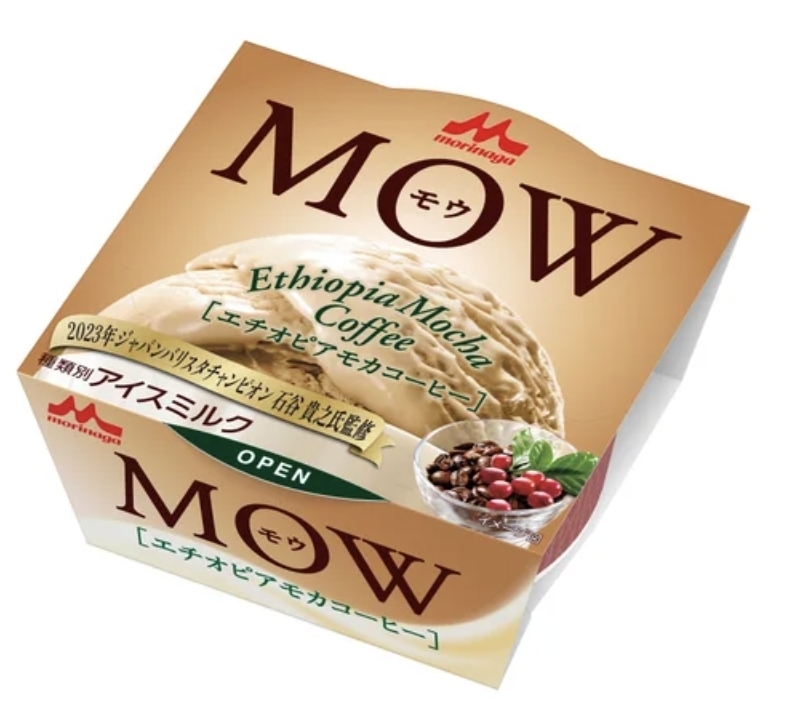 【高評価】「MOWは、バニラや抹茶味は食べたことがあ... - 森永 MOW エチオピアモカコーヒー」のクチコミ・評価 - クィールさん
