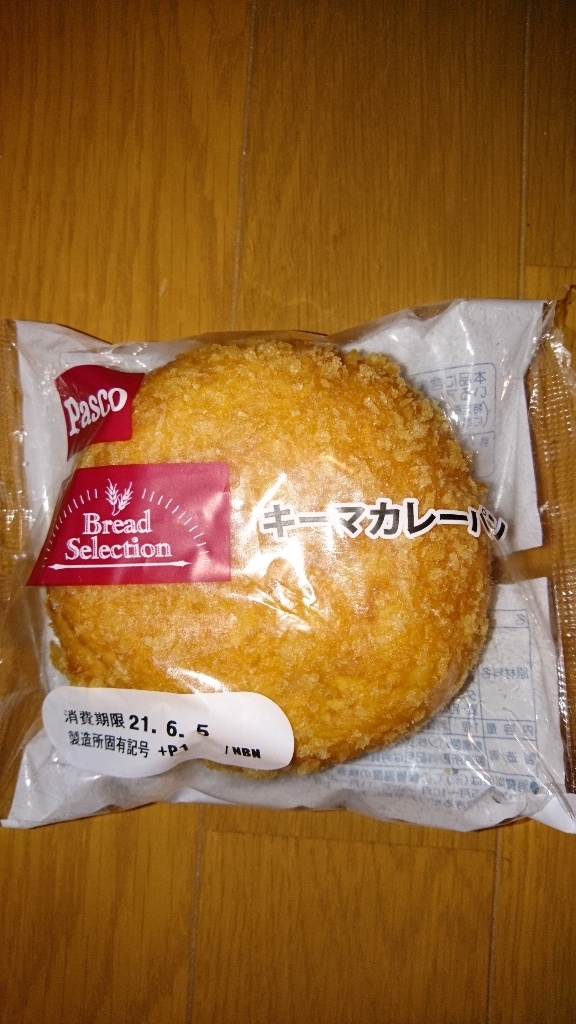 Pasco Bread Selection キーマカレーパン 実食クチコミ1件|評価 4.0/7点【もぐナビ】