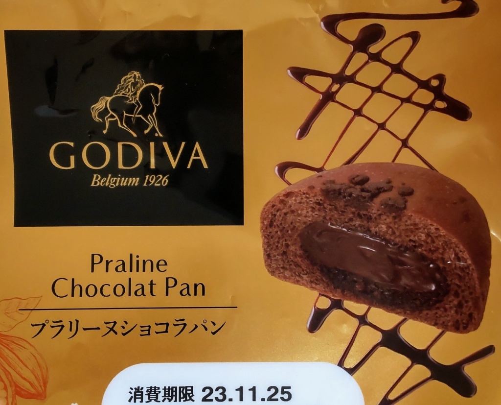 【中評価】「パスコ GODIVA プラリーヌショコラ... - Pasco プラリーヌショコラパン」のクチコミ・評価 - 高野アイスさん