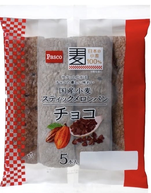 【高評価】「美味しそうなスティックメロンパンみつけた... - Pasco 国産小麦 スティックメロンパン チョコ」のクチコミ・評価 - NeOさん