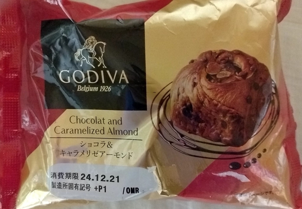 【高評価】「スーパーベイシアで割引されてパスコのショ... - Pasco GODIVA」のクチコミ・評価 - みやちこ先生さん