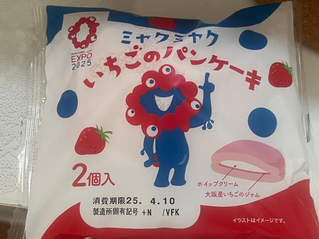 【中評価】「ピンク色のパンケーキ。 もっちりしっとり... - Pasco ミャクミャクいちごのパンケーキ」のクチコミ・評価 - Anchu.さん