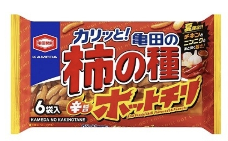 【中評価】「こーゆー王道な旨辛待ってました😊 ヒーヒ... - 亀田製菓 亀田の柿の種 辛旨ホットチリ」のクチコミ・評価 - gologoloさん