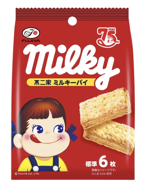 不二家 ミルキーパイ 袋52gのクチコミ・評価・商品情報【もぐナビ】