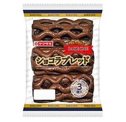 【高評価】ヤマザキ BAKE ONE ショコラブレッドの感想・クチコミ・商品情報【もぐナビ】