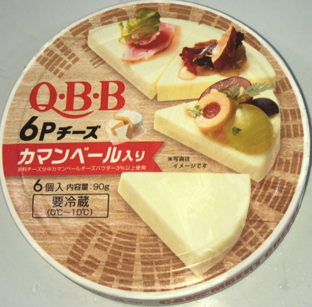 【中評価】「ねっとり固めの食感。 塩味が丁度いい。 ... - Q・B・B 6Pチーズ カマンベール入り」のクチコミ・評価 - Anchu.さん