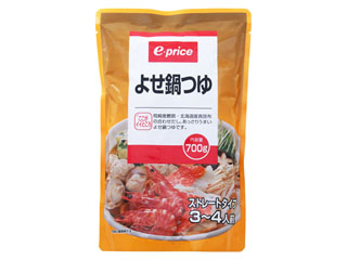eprice よせ鍋つゆ ストレートタイプの感想・クチコミ・商品情報【もぐナビ】