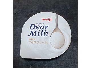 【高評価】明治 Dear Milkの感想・クチコミ・値段・価格情報【もぐナビ】