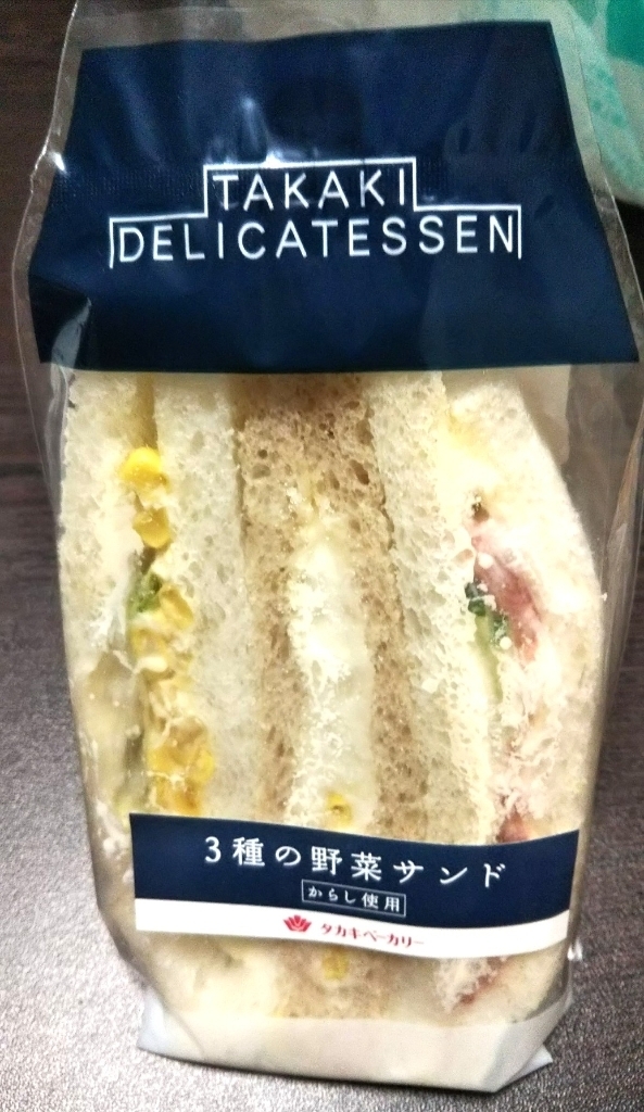 【高評価】「くどくなく美味しい - タカキベーカリー TAKAKI DELICATESSEN」のクチコミ・評価 - シロですさん