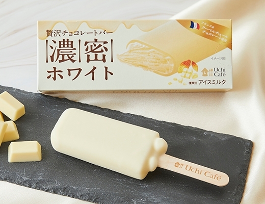 【中評価】ローソン Uchi Cafe’ 贅沢チョコレートバー 濃密ホワイトの感想・クチコミ・カロリー・値段・価格情報【もぐナビ】