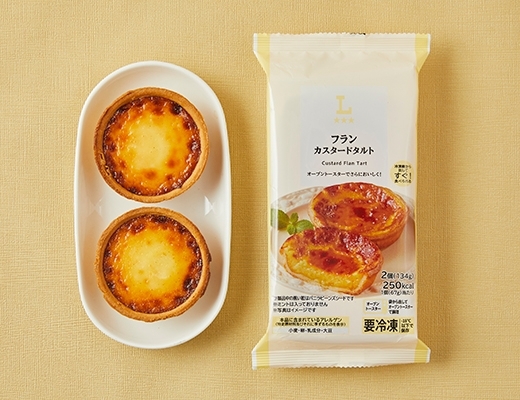 【高評価】「ローソン冷凍スイーツ、フランス伝統菓子第... - ローソン フラン」のクチコミ・評価 - はるなつひさん