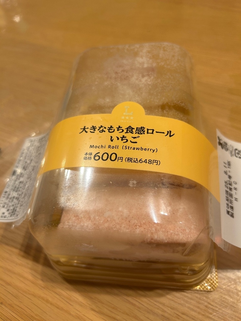 【高評価】ローソン Uchi Cafe’ 大きなもち食感ロール いちごの感想・クチコミ・商品情報【もぐナビ】