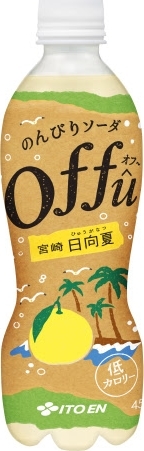 【高評価】伊藤園 のんびりソーダ offu 宮崎日向夏の感想・クチコミ・値段・価格情報【もぐナビ】