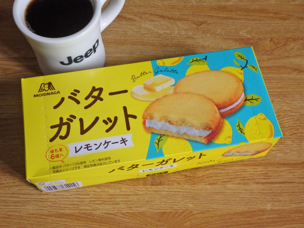 【中評価】森永製菓 バターガレット レモンケーキの感想・クチコミ・商品情報【もぐナビ】
