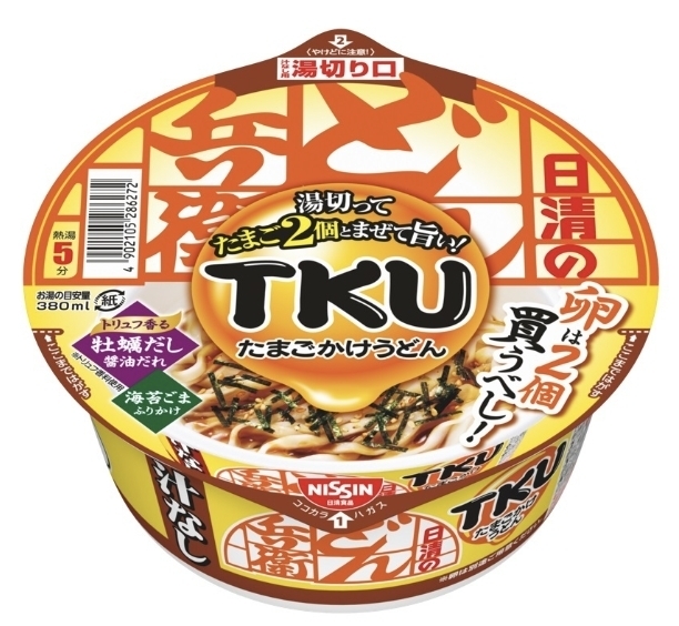 【中評価】「 たまごかけご飯はTKGだが、たまごかけ... - 日清食品 日清のどん兵衛 TKU たまごかけうどん」のクチコミ・評価 - 7G ...