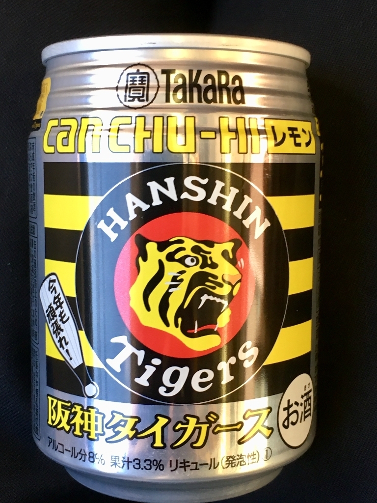 【高評価】タカラ can chu‐hi レモンの感想・クチコミ・商品情報【もぐナビ】