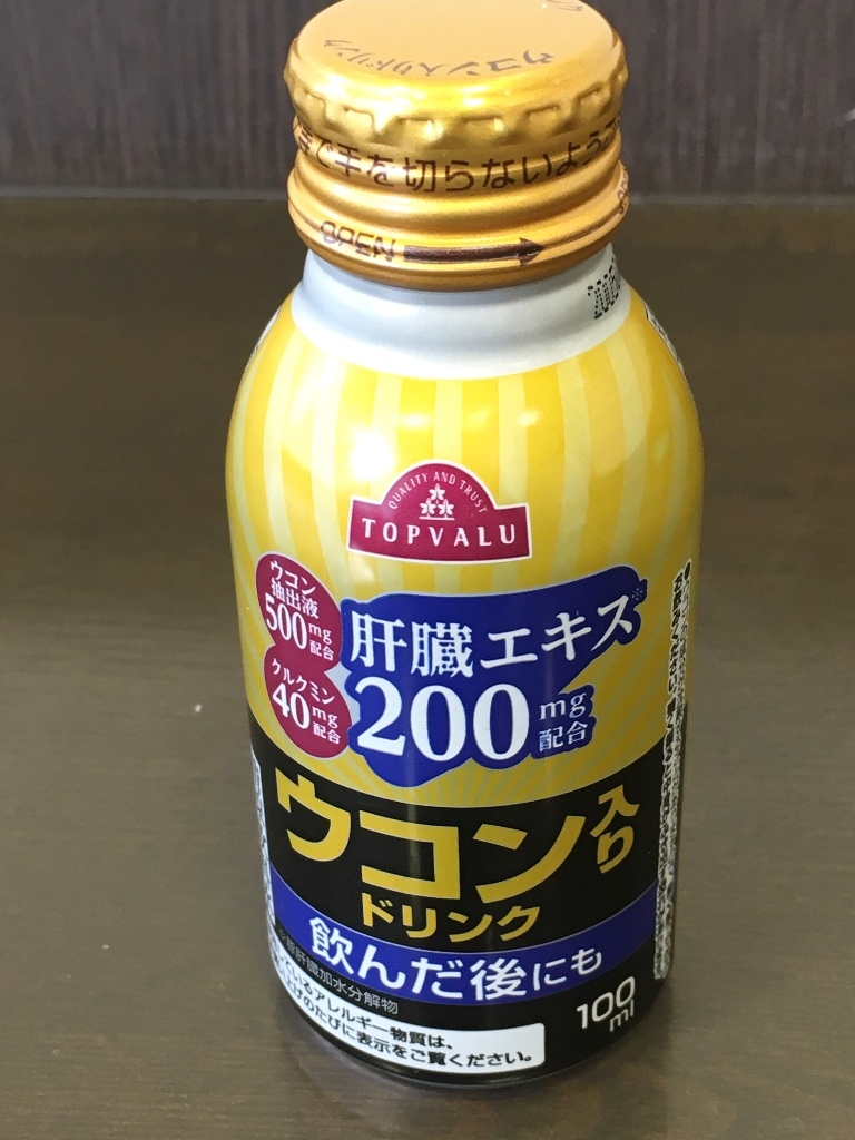 【中評価】イオン 肝臓エキス配合 ウコン入りドリンク 100mlの口コミ・評価・商品情報【もぐナビ】