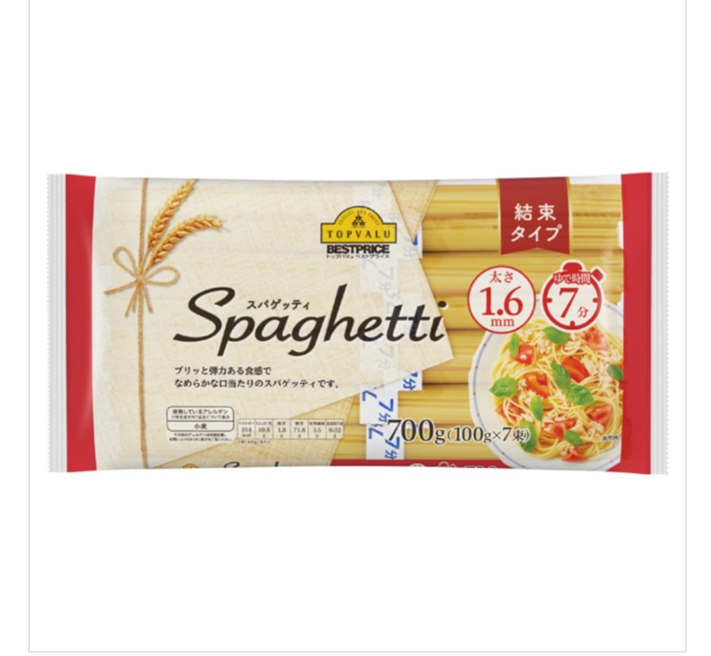 【高評価】イオン ベストプライス結束パスタ1．6mmの感想・クチコミ・商品情報【もぐナビ】