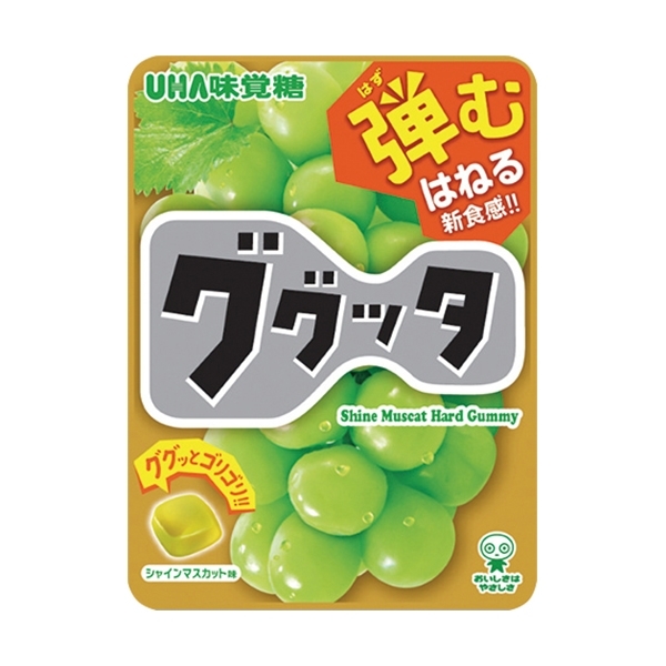 UHA味覚糖 ググッタ シャインマスカット味の感想・クチコミ・値段・価格情報【もぐナビ】